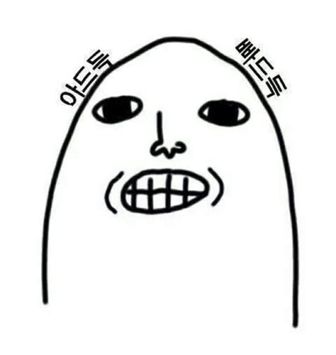 병맛짤 모음 희귀 병맛짤 모음 병맛 사진모음 네이버 블로그