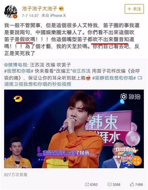 破案了 Angelababy假吃汪苏泷假吹的原因都在这里 前几天 易坊