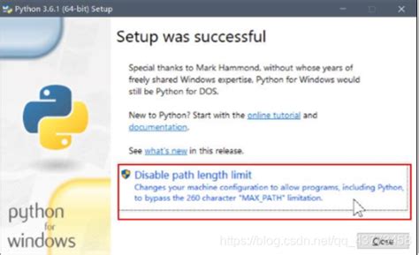 Python环境变量的安装和配置disable Path Length Limit点不点 Csdn博客