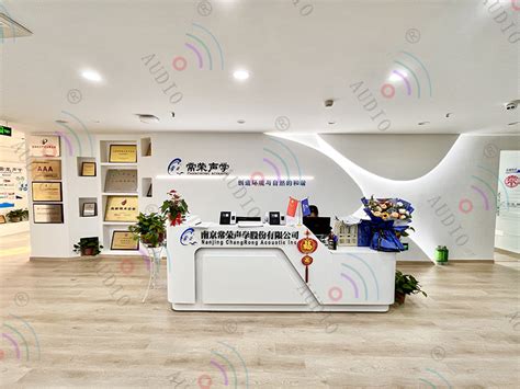 关于我们 声波吹灰 声波清灰 常荣声学