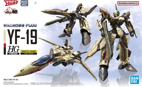 Macross Hg 1 100 Yf 19 Model Kit Model Kit Bandai Model Kit Gundam
