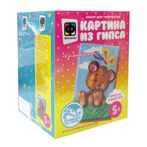 Набор для творчества ФАНТАЗЕР Картины из гипса. №22 комплект из 2 шт ...
