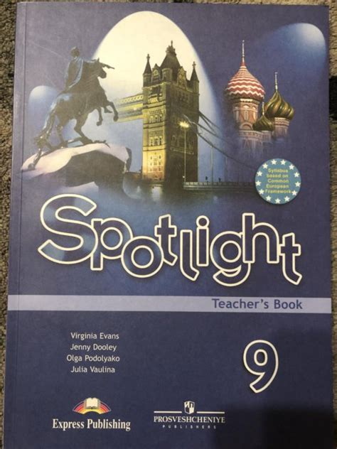 English 365 students book 1 решебник: english 365 students book 1 гдз ...