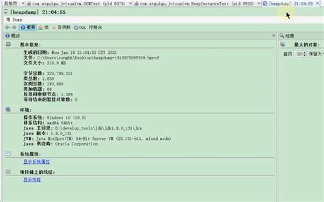 Jvm监控及诊断工具之visual Vmjvmvisual Csdn博客