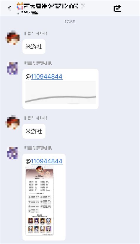 米游社 依然有极小概率刷不出图 · Issue 909 · Arondightadachi Bot · Github