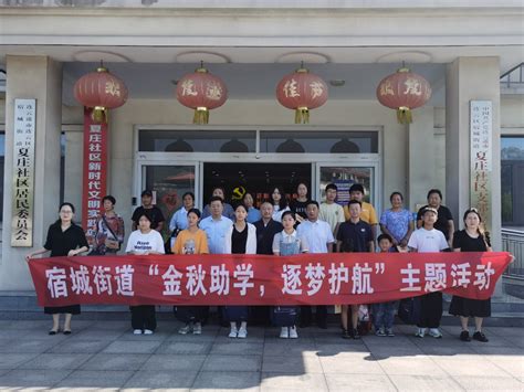 连云港市佛教协会开展“金秋助学 逐梦护航”助学活动 江苏省佛教协会