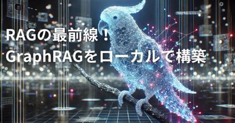 graphragをlangchain neo4jで構築！『one piece』について聞く edgehub