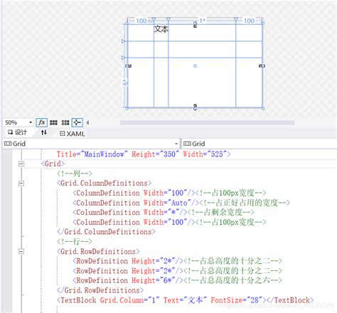 Wpf知识整理wpf文本宋体 Csdn博客