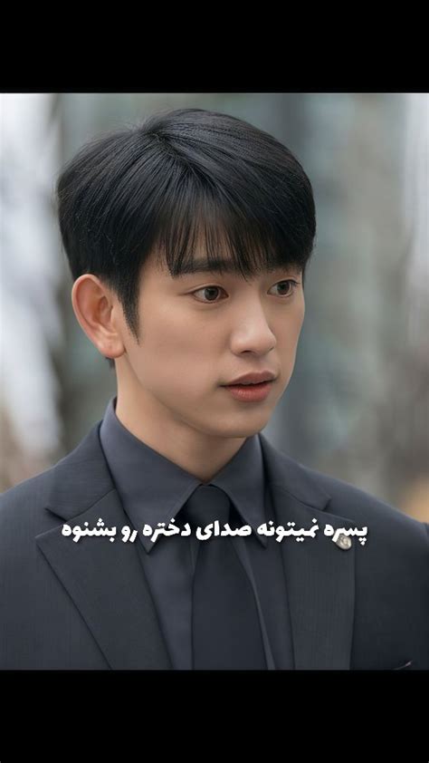 ‎سریال کره ای کیدراما‎ ‎با یه نگاه عاشق دختره شد 🥹 ️ چقدر این سریال خوبه🔥🤌 سریال چینی اسیر