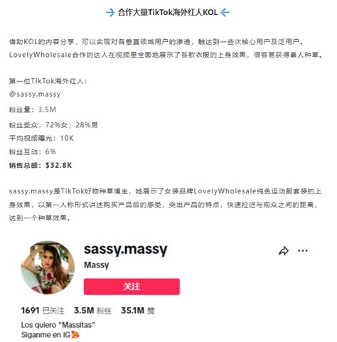 Tiktok美国小店门槛新规，女装品牌lovelywholesale月销130万美金！ Tk0123跨境电商导航