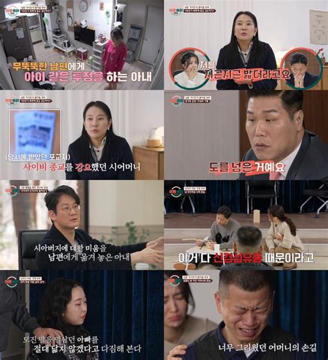 ‘이혼숙려캠프 이어지는 역대급 사연들 셔틀부부·걱정부부·열아홉부부