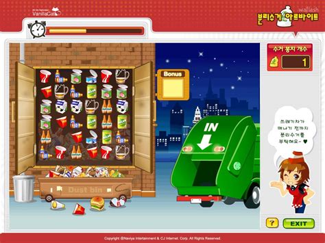 앙ㅋ의이게임을아시나요 바닐라캣 인스티즈instiz 이슈 카테고리