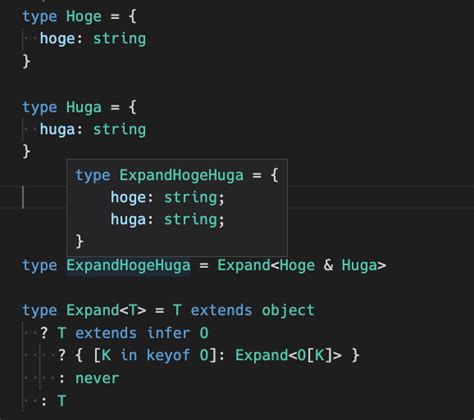 Vscode で Typescript の交差型のプロパティを省略せずに見れるようにする Mobile Factory Tech Blog