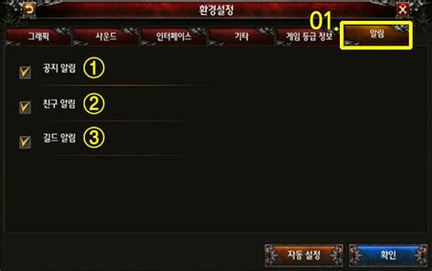 Korean Push Notifications Legion Of Heroes Wiki Fandom