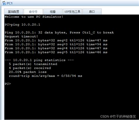 gre over ipsec解决ospf跨公网问题 gre over ipsec ospf csdn博客
