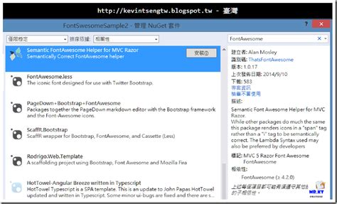 Mrkt 的程式學習筆記 Aspnet Mvc Bootstrap Font Awesome Semantic Fontawesome Helper For Mvc Razor 介紹