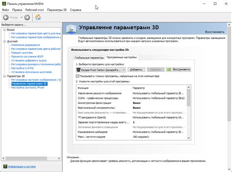 Settings 3d Nvidialocal Album On Imgur