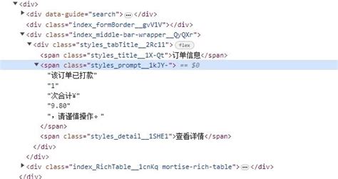 javascript 猴油脚本编写问题 代码运行时灵时不灵的 求助大佬 什么问题导致的 怎么修改？ segmentfault 思否