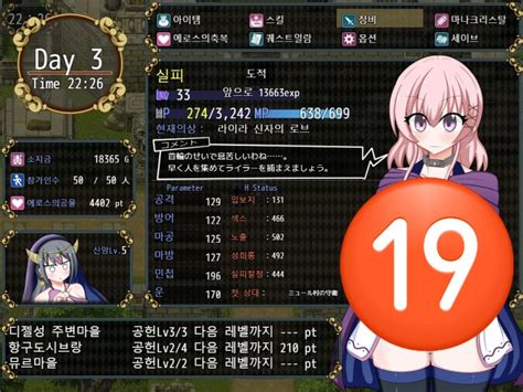 그녀가 노예가 된 이유 여도적 실피와 잠들지 않는 섬 네이버 블로그