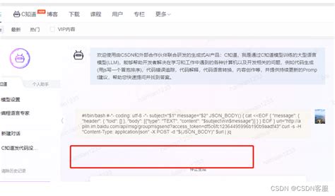 2023年10月csdn客服月报｜解决9个重大问题、12个次要问题、12个一般问题，处理5个用户需求 Csdn博客