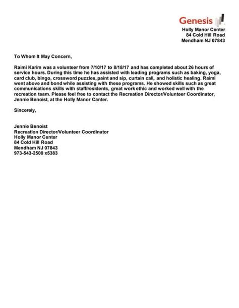 Raimi Karim Holly Manor Senior Center Letter Pdf