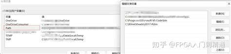 FPGA终于可以愉快地写代码了Vivado和Visual Studio Code黄金搭档 知乎
