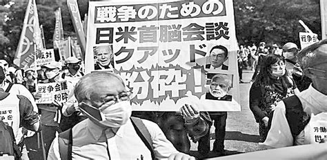 အမေရိကန်သမ္မတဂျိုးဘိုင်ဒင် ဂျပန်တွင်လည်း ဆန္ဒပြခံရ Myawady Webportal