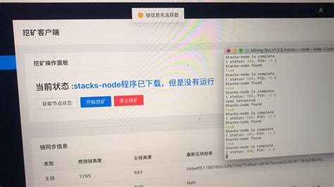 Friendly Notification Of Node Status · Issue 89 · Daemon Technologies