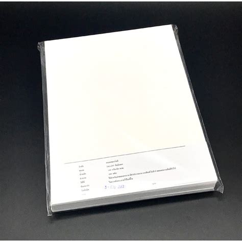 กระดาษการ์ด A4 180g สีขาว 100แผ่น Jingjoe Stationery Thaipick
