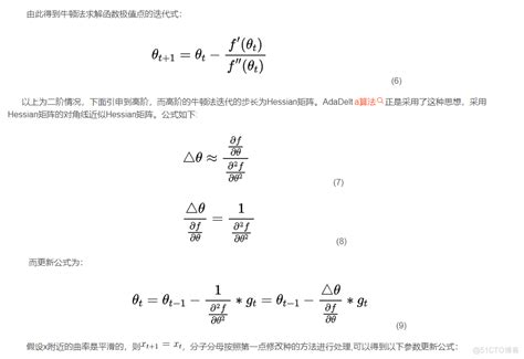 Pytorch优化器全总结（二）adadelta、rmsprop、adam、adamax、adamw、nadam、sparseadam（重置版）小殊妙趣屋的技术博客51cto博客