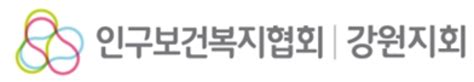 인구보건복지협회 강원지회 저소득 재가 장애인 무료 건강검진 노컷뉴스