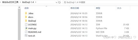 【mysql服务无法启动，使用 Ibd数据文件恢复数据方法（windows版本）】ibd文件怎么打开 Csdn博客
