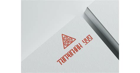 Төгрөгийн Уул ХХК ТООЦООНЫ НЯГТЛАН БОДОГЧ