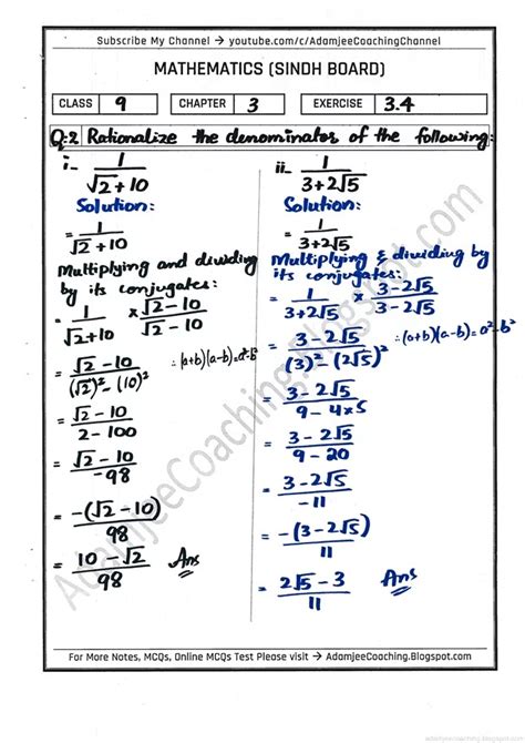 Adamjee Coaching Algebraic Expression And Formulas Exercise 3 4 Mathematics 9th