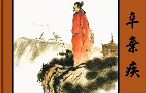 清平乐古诗 清平乐村居古诗 清平乐古诗配画 第4页 大山谷图库