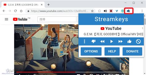 Streamkeys 控制 Youtube 音樂播放,方便暫停切換歌曲免換分頁擴充功能 Streamkeys 控制 Youtube 音樂播放,方便暫停切換歌曲免換分頁擴充功能