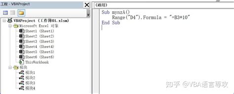 Vba之excel应用第六节vba中表示单元格样式a1、r1c1和r 1 C 1 之间的区别 知乎