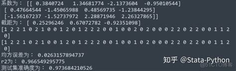 python 广义有序logistic模型 广义定序logit回归 lazihuman的技术博客 51cto博客