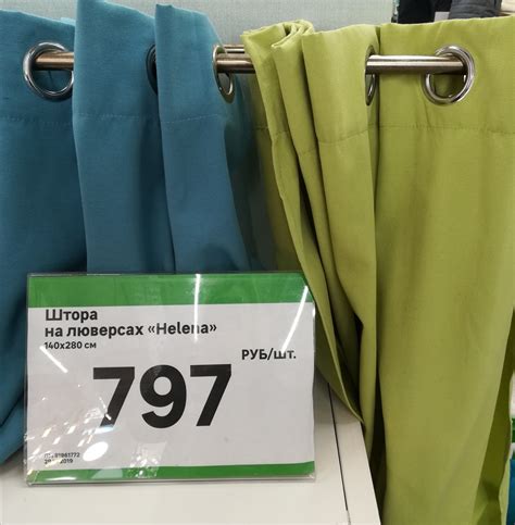 Готовые шторы на кольцах в леруа мерлен - SamaStroi.ru - первый женский ...