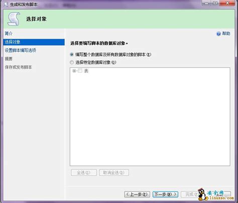 sqlserver 2008 r2导出的sql文件中没有数据是什么原因 红颜丽人