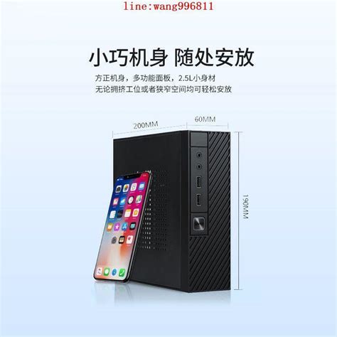 迷你主機 迷你電腦 酷睿i3i5i7迷你主機電腦內置wifi網課辦公娛樂家用式小主機 露天市集 全台最大的網路購物市集