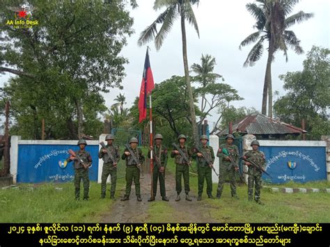 မောင်တောခရိုင်က ပြည်သူတွေ လူ့အခွင့်အရေးချိုးဖောက်ခံနေကြရ Border News