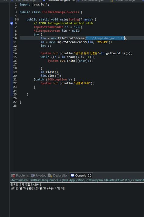 명품 Java Programming 제8장 요약예제 Open Challenge실습문제