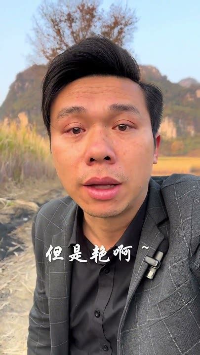 艳～你喜欢在凌晨的酒吧扭屁股，而我早上喂猪到中午，你没有钱喝酒，把我的母猪给卖了，以后你是要我去生猪仔嘛看土味视频品百味人生 Vlog日常 原创视频 宜州伯爷 创作者伙伴计划 Youtube