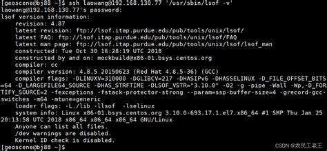 故障排查：通过ssh远程执行命令时报错未找到命令ssh未找到命令 Csdn博客