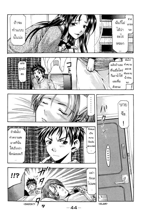 อ่าน Suzuka ตอนที่ 0 ซึซึกะ Th แปลไทย Niceoppai