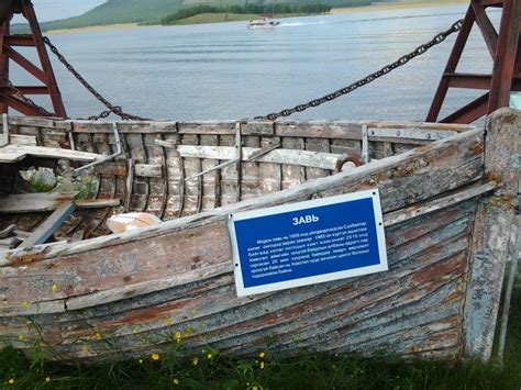 Хөвсгөл нуур