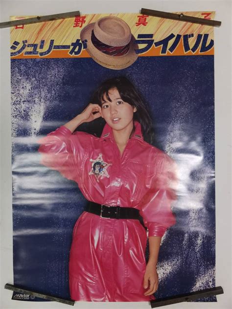 当時物 古いポスター 石野真子 ⑤ジュリーがライバルビクターレコードVictor昭和アイドル歌手歌謡曲ポップスブロマイドレコードの落札