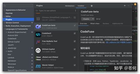 这款 Ai 编码工具 Codefuse 很惊艳 知乎
