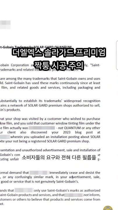 더엘엑스 솔라가드 프리미엄 Lx나 퀀텀 짝퉁 조심하세요 더엘엑스 솔라가드 썬팅 솔라가드lx 썬팅추천 열차단썬팅 솔라가드프리미엄 틴팅 Youtube